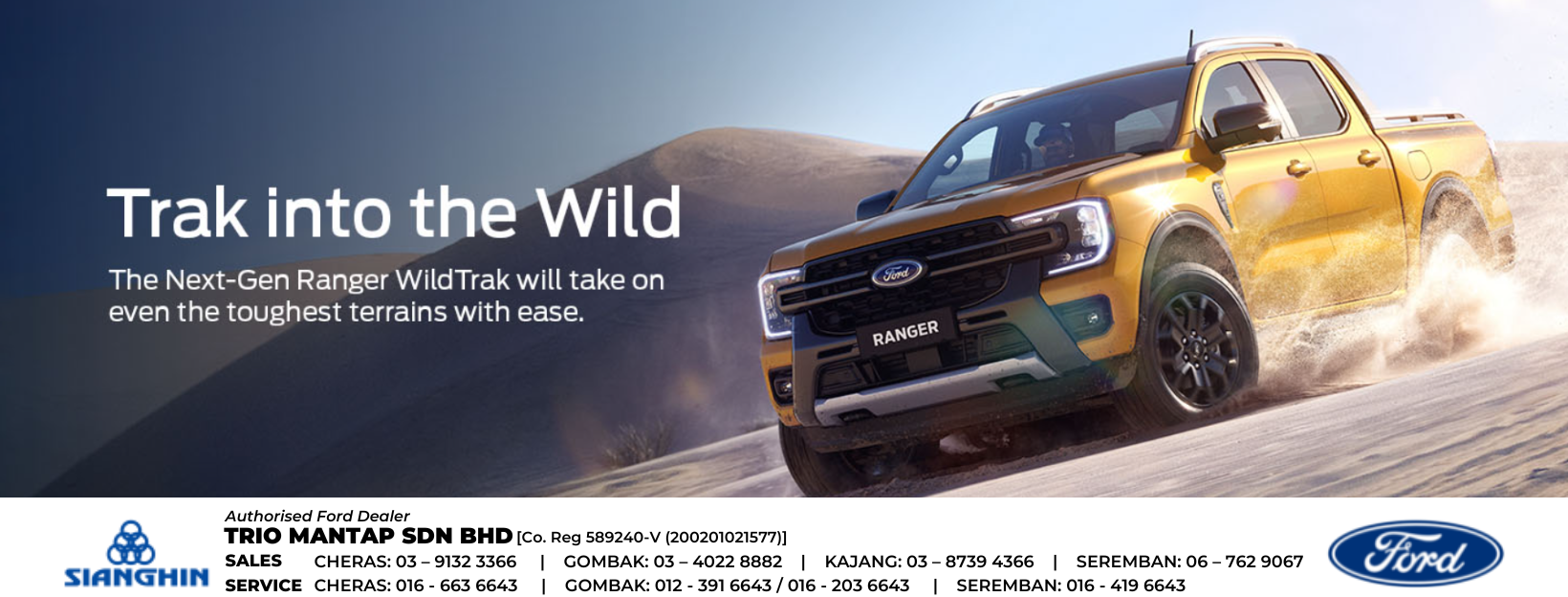 Ford Trio Mantap Exclusive